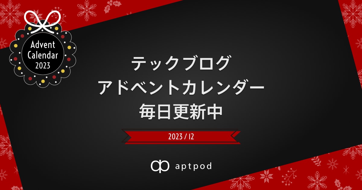 aptpod,Inc 株式会社アプトポッド | 産業IoTソリューション