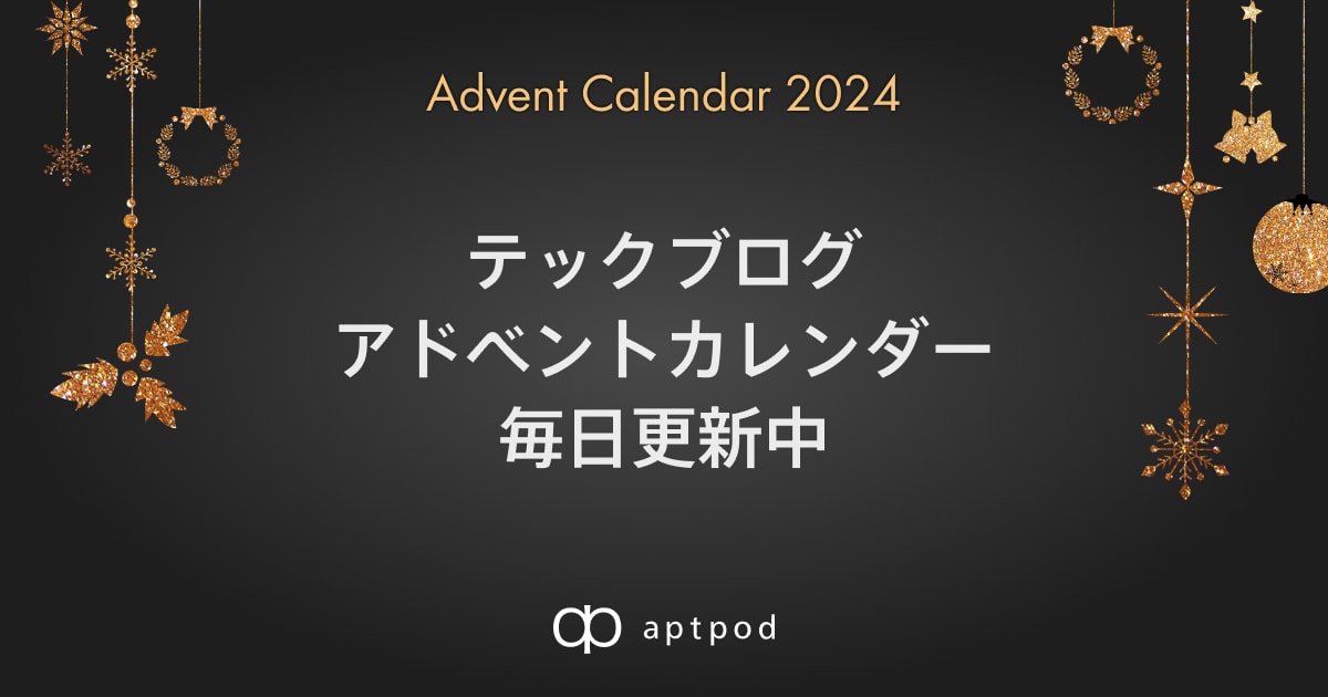 aptpod,Inc 株式会社アプトポッド | 産業IoTソリューション
